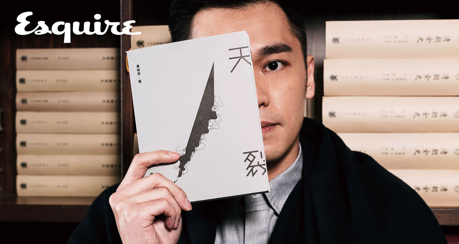 Esquire 國際中文版君子雜誌 - 黃裕邦（Nicholas Wong）：我的詩就像香港一樣擁擠